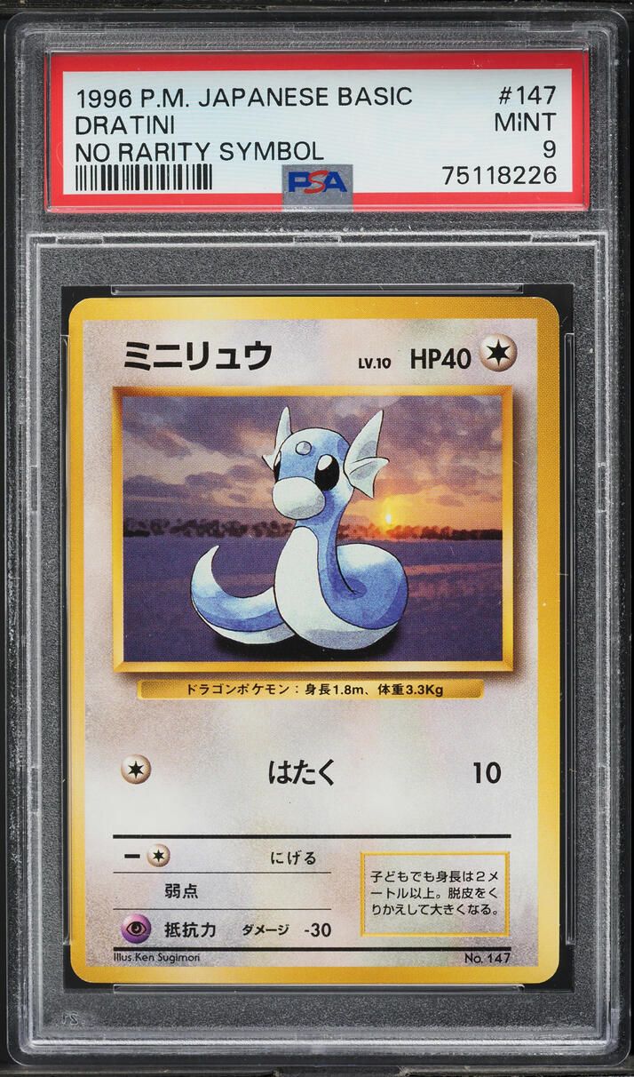 1996 Pokemon Japanese Base Set No Rarity Symbol Dratini #147 PSA 9 MINT ...