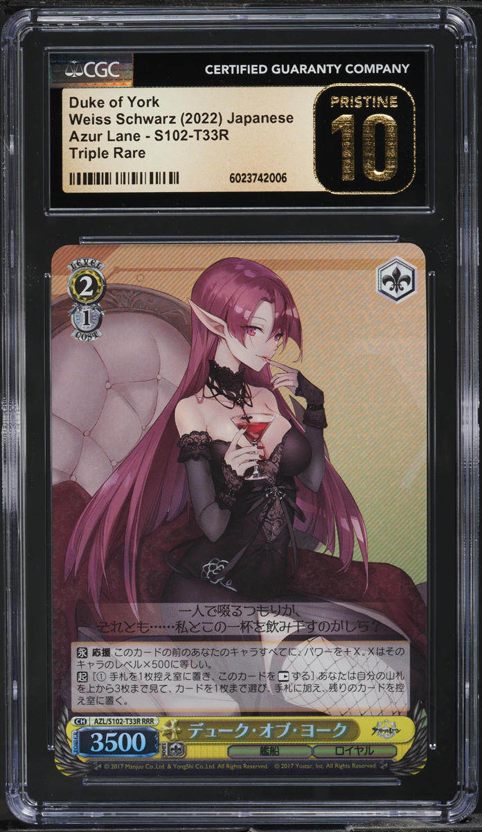 2022 Weiss Schwarz Japanese Azur Lane Duke Of York #S102-T33 CGC 10 ...