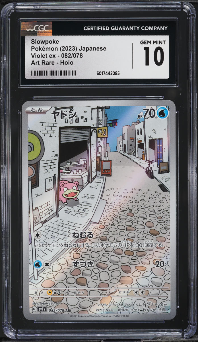 2023 Pokemon Japanese SV Violet ex Art Rare Slowpoke #82 CGC 10 GEM MINT on Fanatics Collect
