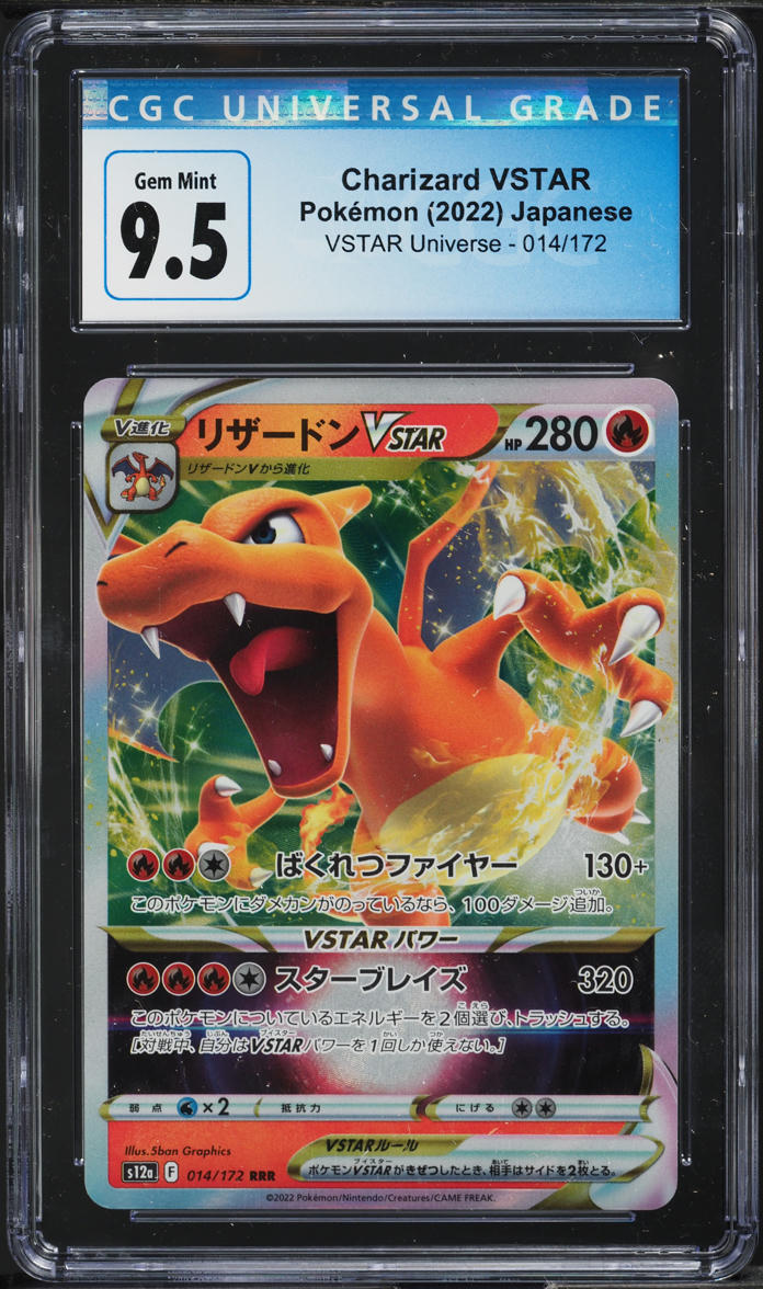 2022 Pokemon Japanese SWSH Universe Charizard VSTAR #14 CGC 9.5 GEM ...