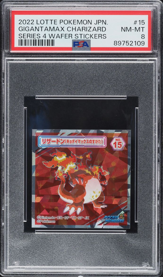 2022 Pokemon Japanese Lotte Series 4 Wafer Stickers Gigantamax ...