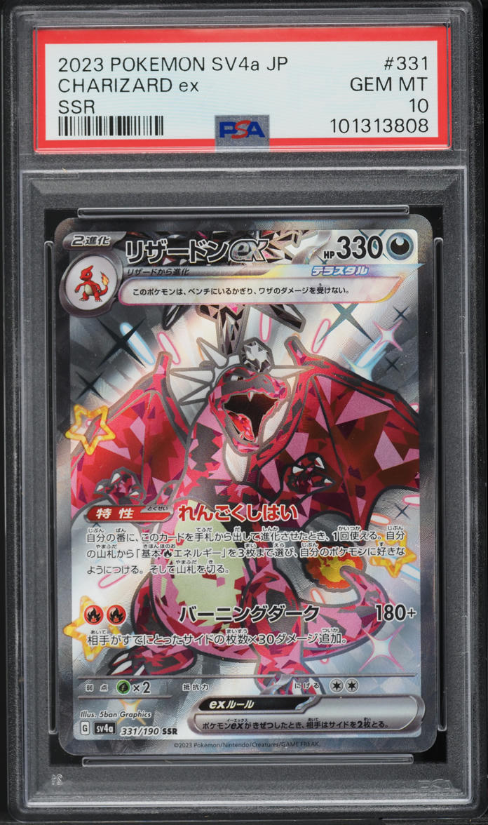 2023 Pokemon Japanese SV Shiny Treasure ex Full Art Shiny Charizard ex PSA 10 on Fanatics Collect