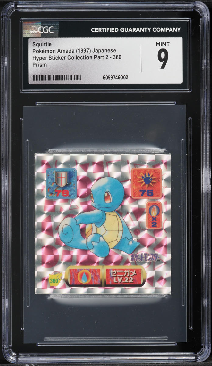 1997 Pokemon Japanese Amada Hyper Sticker Part 2 Prism Squirtle CGC 9 ...