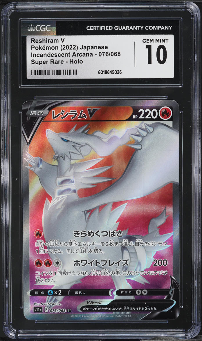 2022 Pokemon Japanese SWSH Incandescent Arcana Full Art Reshiram V #76 CGC 10 on Fanatics Collect
