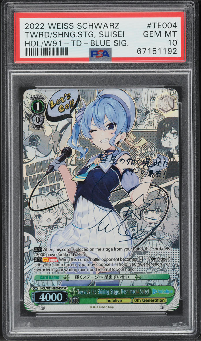 2022 Weiss Schwarz HP Towards The Shining Stage, Hoshimachi Suisei SP PSA 10 on Fanatics Collect