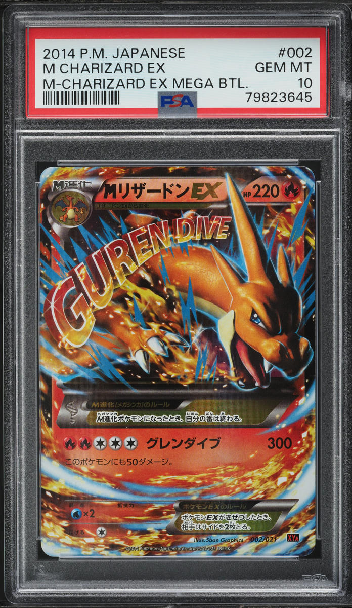 2014 Pokemon Japanese XY Mega Battle M Charizard EX #2 PSA 10 GEM MINT ...