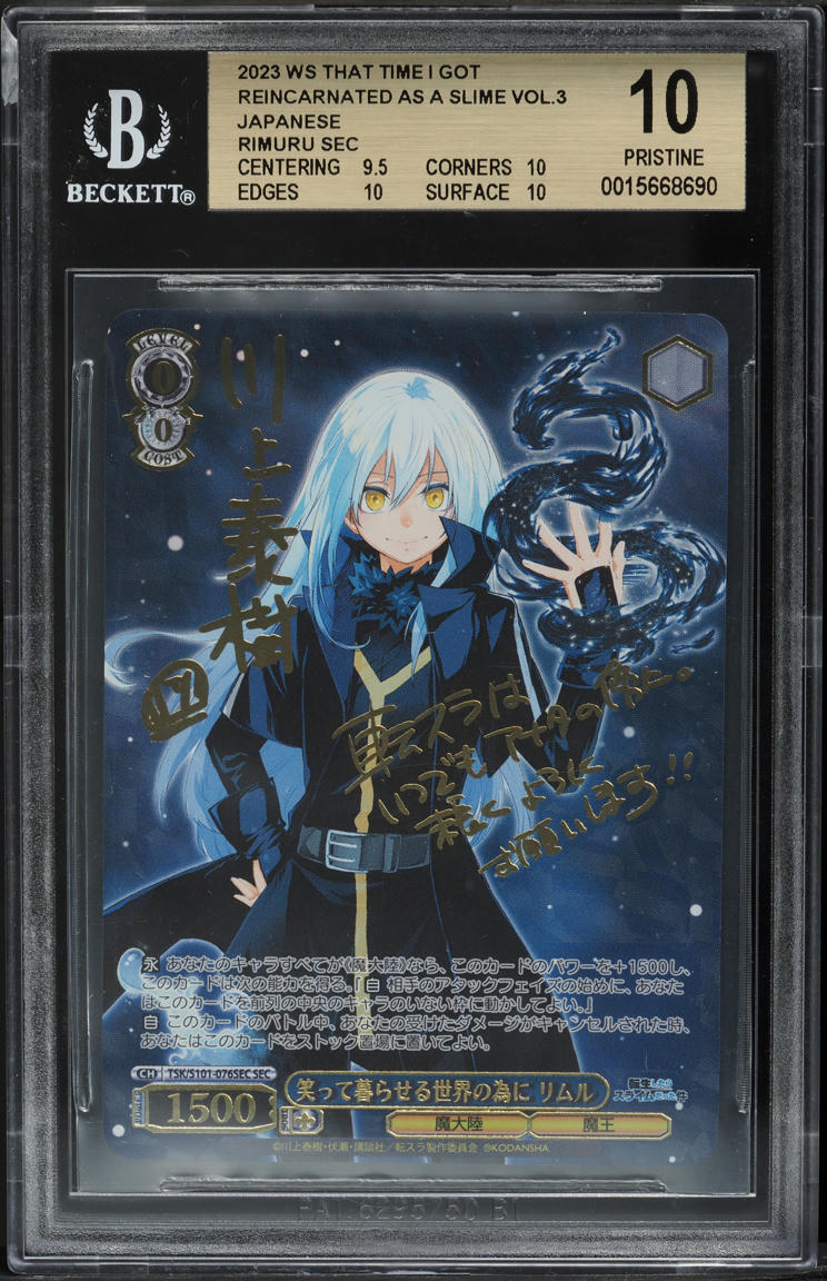 2023 Weiss Schwarz Japanese Tensura Vol. 3 Gold Rimuru SEC #S101-076 BGS 10 on Fanatics Collect