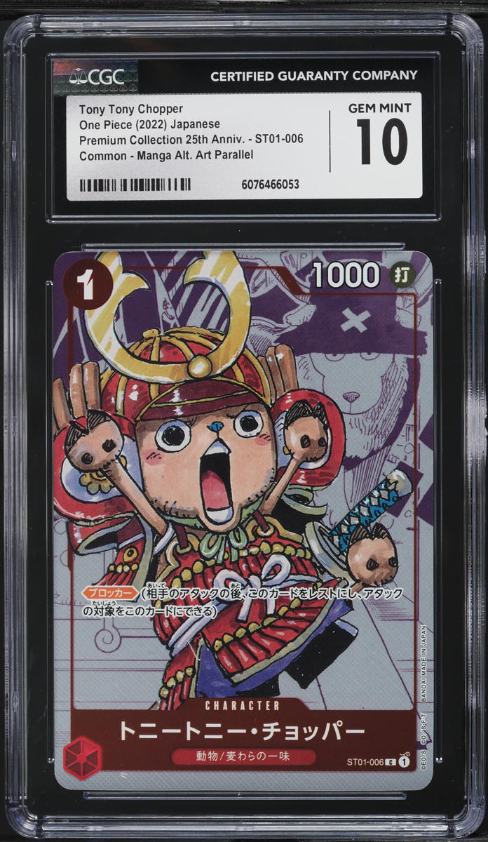 2022 One Piece Japanese Premium 25th Manga Art Tony Chopper #ST01-006 CGC 10 GEM on Fanatics Collect