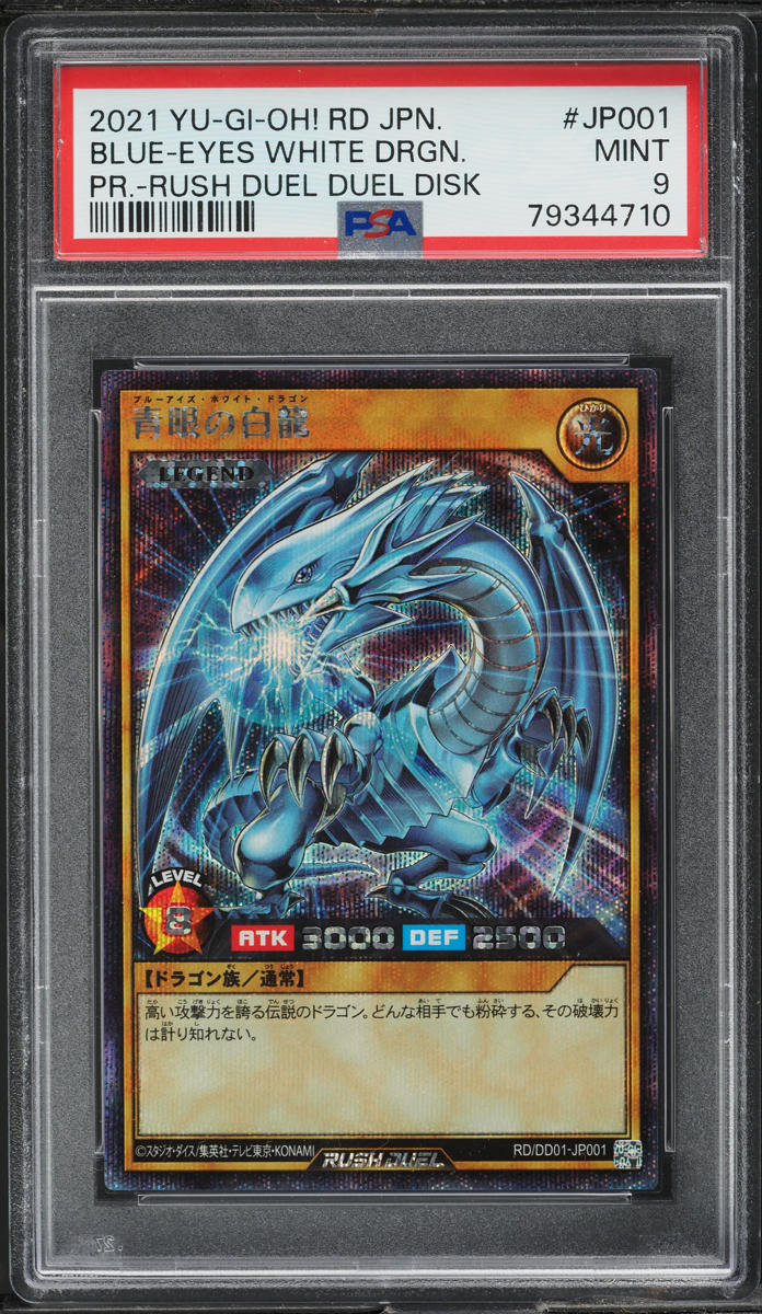 2021 Yu-Gi-Oh! Japanese Promo Rush Duel Disk Blue-Eyes White Dragon PSA 9 MINT on Fanatics Collect