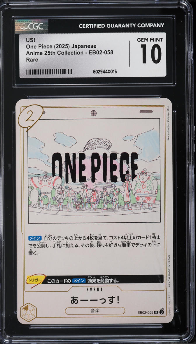 2025 One Piece Japanese Anime 25th Collection US! #EB02-058 CGC 10 GEM ...