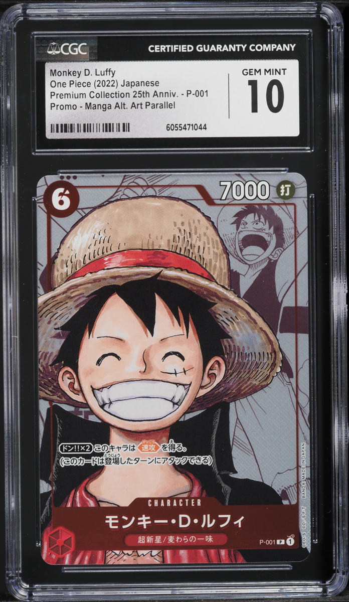2022 One Piece Japanese Premium 25th Manga Art Monkey D. Luffy #P-001 ...