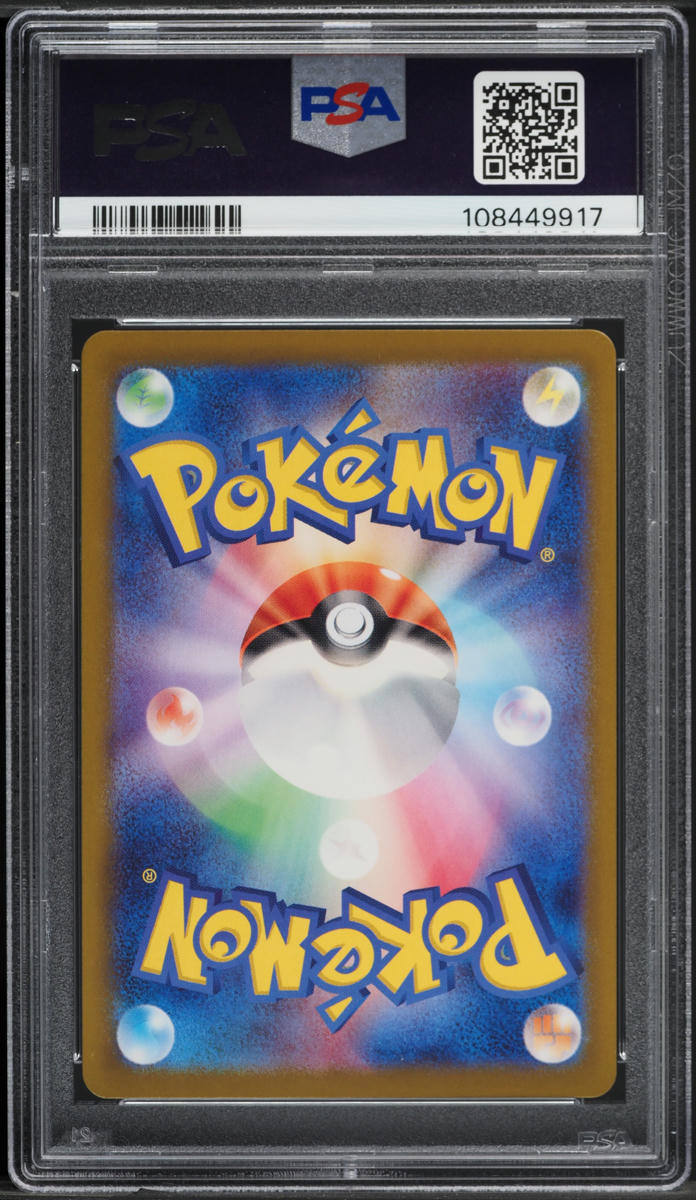 2022 Pokemon Japanese SWSH Paradigm Trigger Full Art Unown V #103 PSA 9 ...