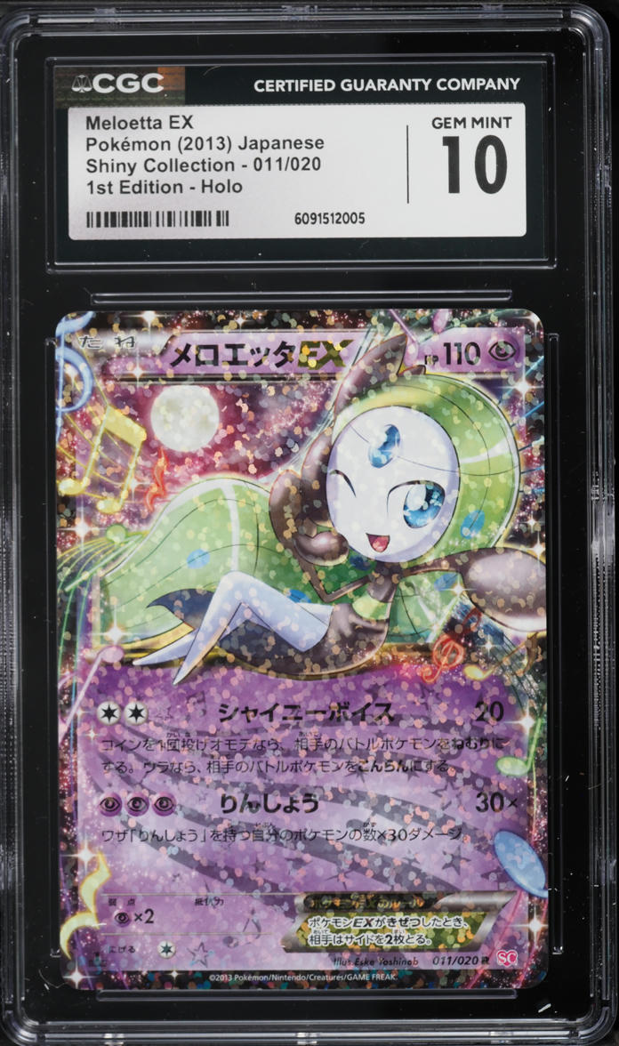 2013 Pokemon Japanese BW Shiny Collection 1st Edition Meloetta EX #11 ...