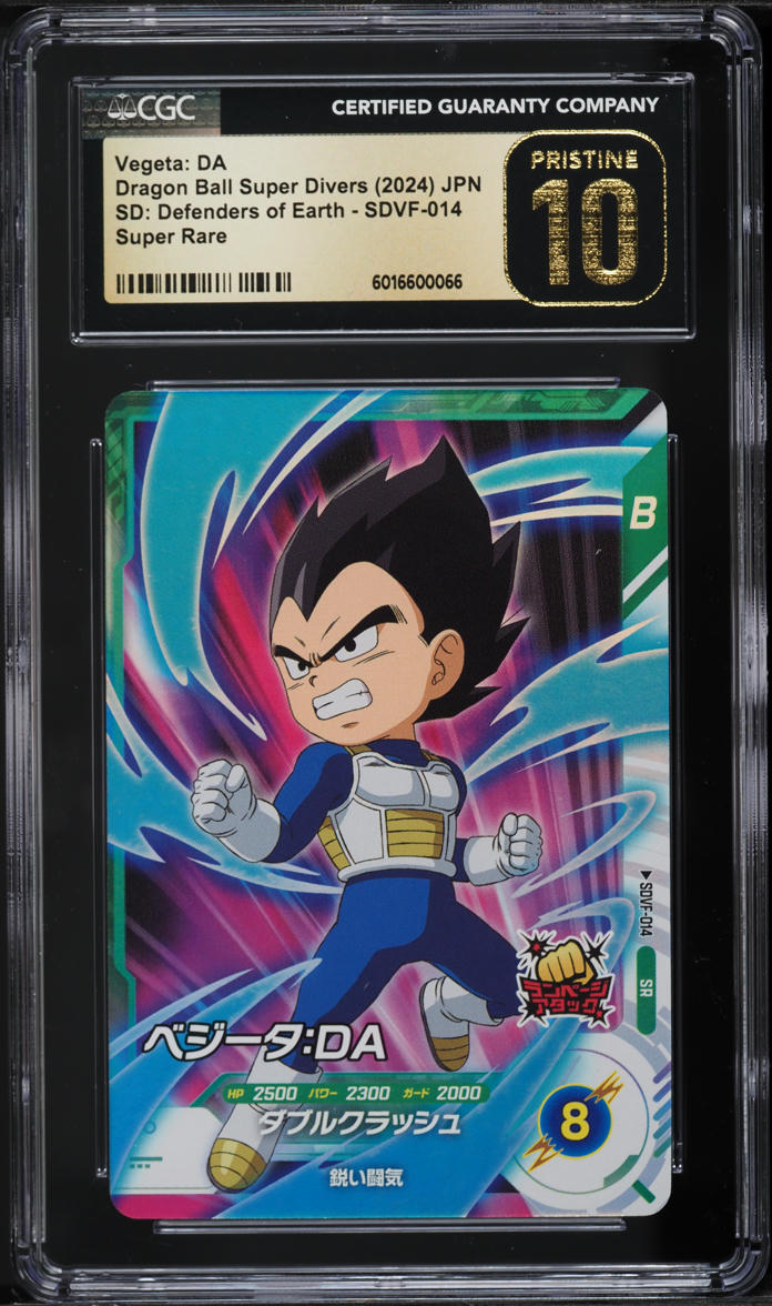 2024 Dragon Ball Super Divers Japanese SD Defenders Vegeta: DA #SDVF-014 CGC 10 on Fanatics Collect