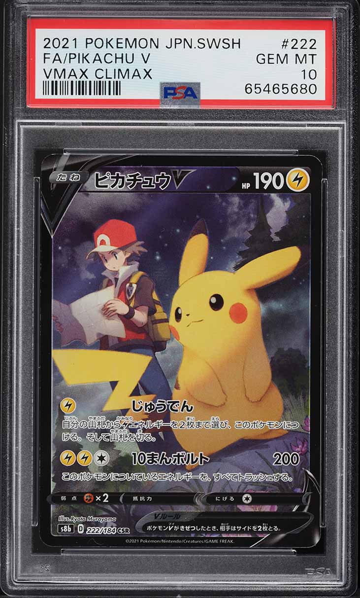 2021 Pokemon Japanese SWSH VMAX Climax Character Rare Pikachu V #222 PSA 10 GEM on Fanatics Collect