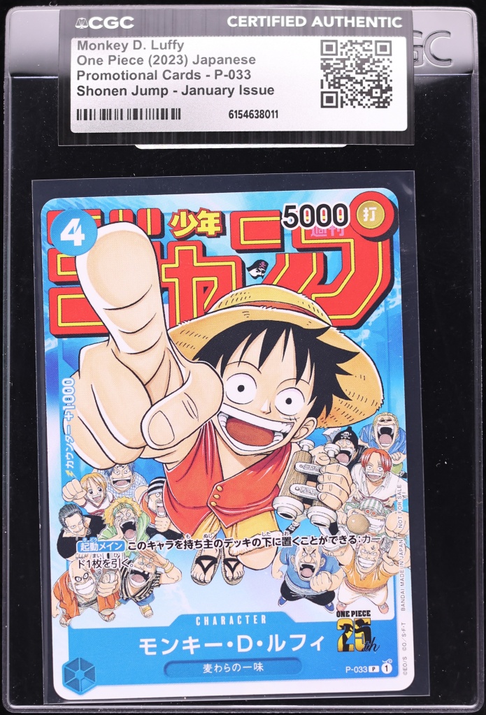 2023 One Piece Japanese Promo Shonen Jump January Alt Art Monkey D ...