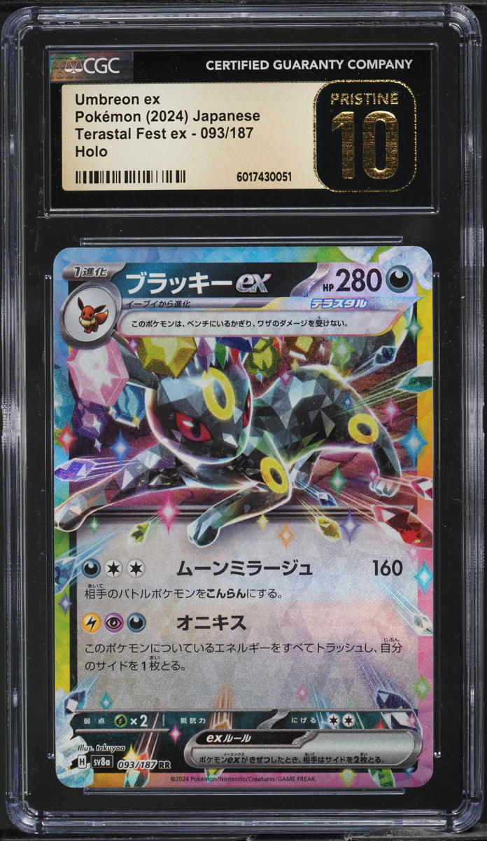 2024 Pokemon Japanese SV Terastal Fest EX Holo Umbreon ex #93 CGC 10 PRISTINE on Fanatics Collect