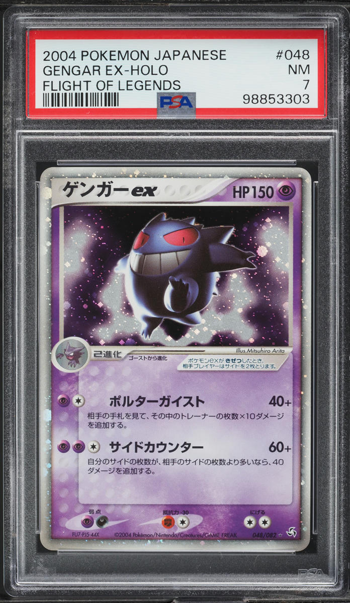 2004 Pokemon Japanese Flight Of Legends Holo Gengar ex #48 PSA 7 NRMT ...
