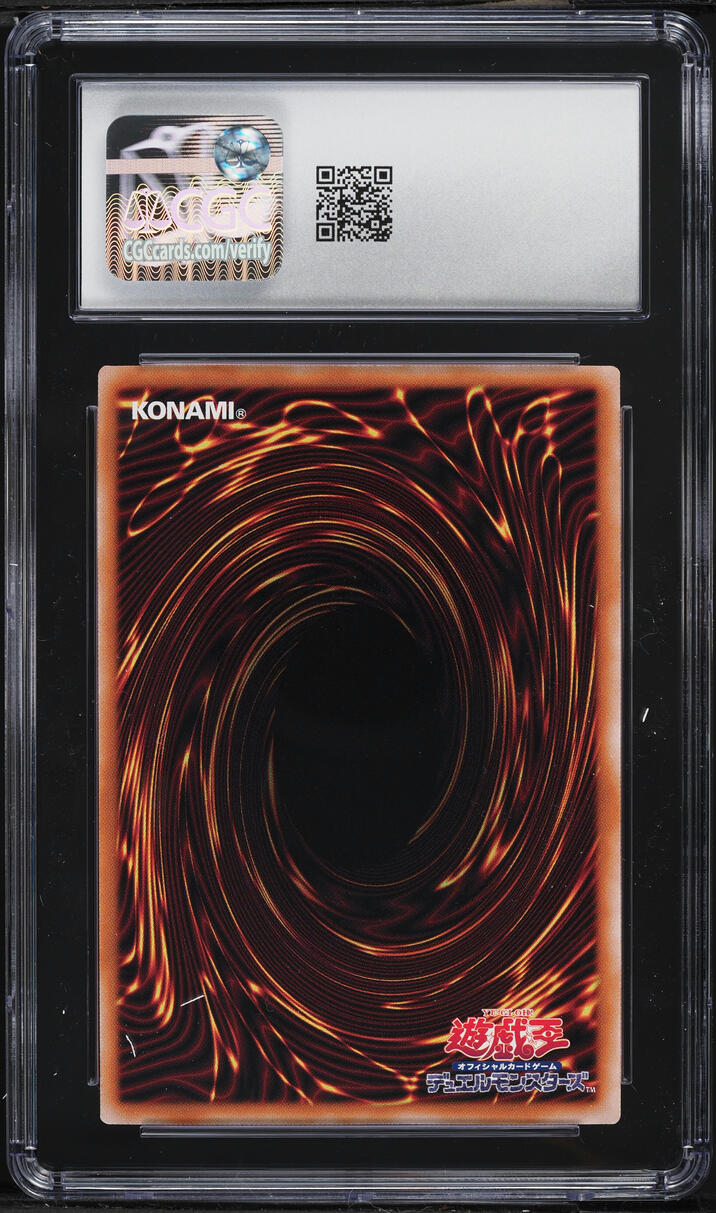 2024 Yu-Gi-Oh! Japanese TDPP Exodia The Forbidden One #TDPP-JP009 CGC 9 MINT on Fanatics Collect