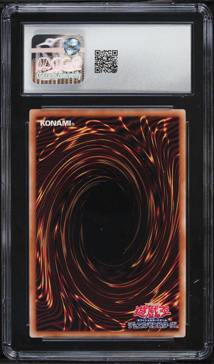 2025 Yu-Gi-Oh! Japanese Quarter Century Art Collection Alt Art Dark ...