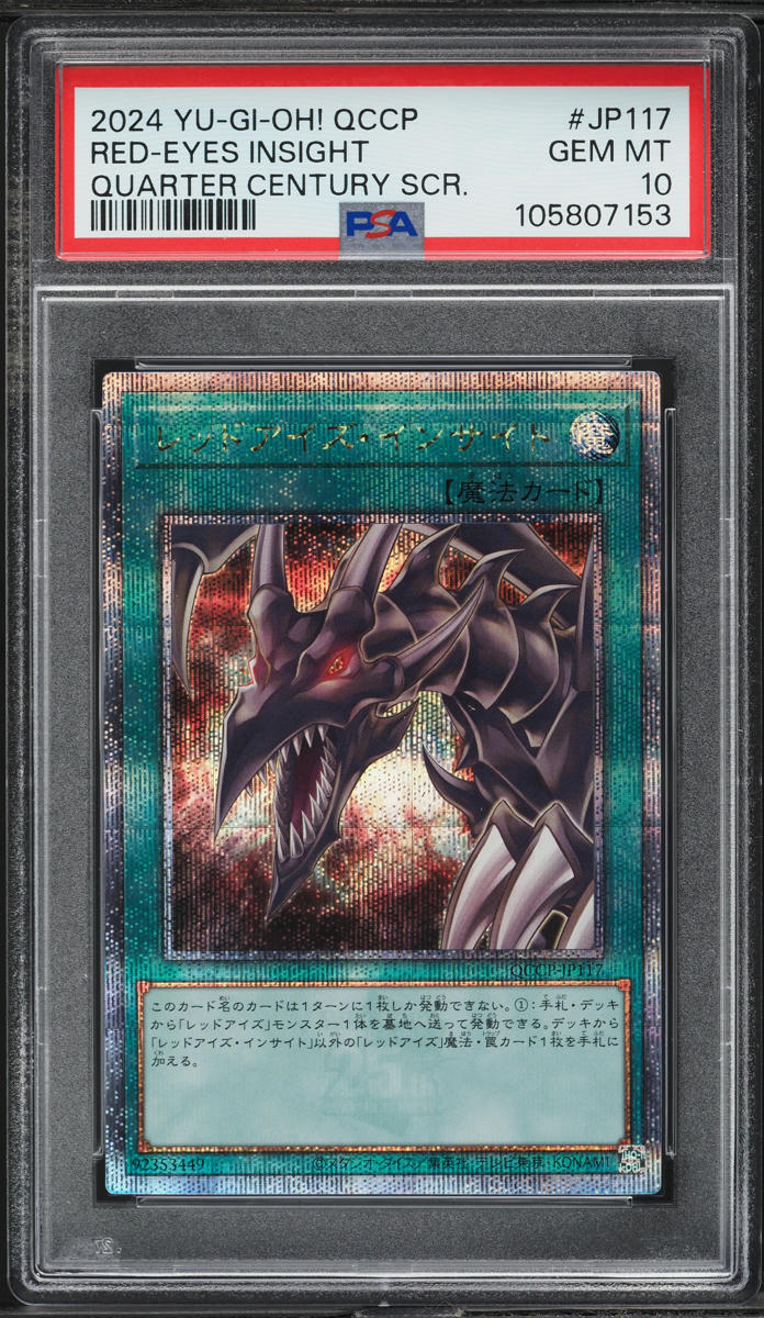 2024 Yu-Gi-Oh! Japanese CCCP Red-Eyes Insight #QCCP-JP117 PSA 10 GEM MINT on Fanatics Collect