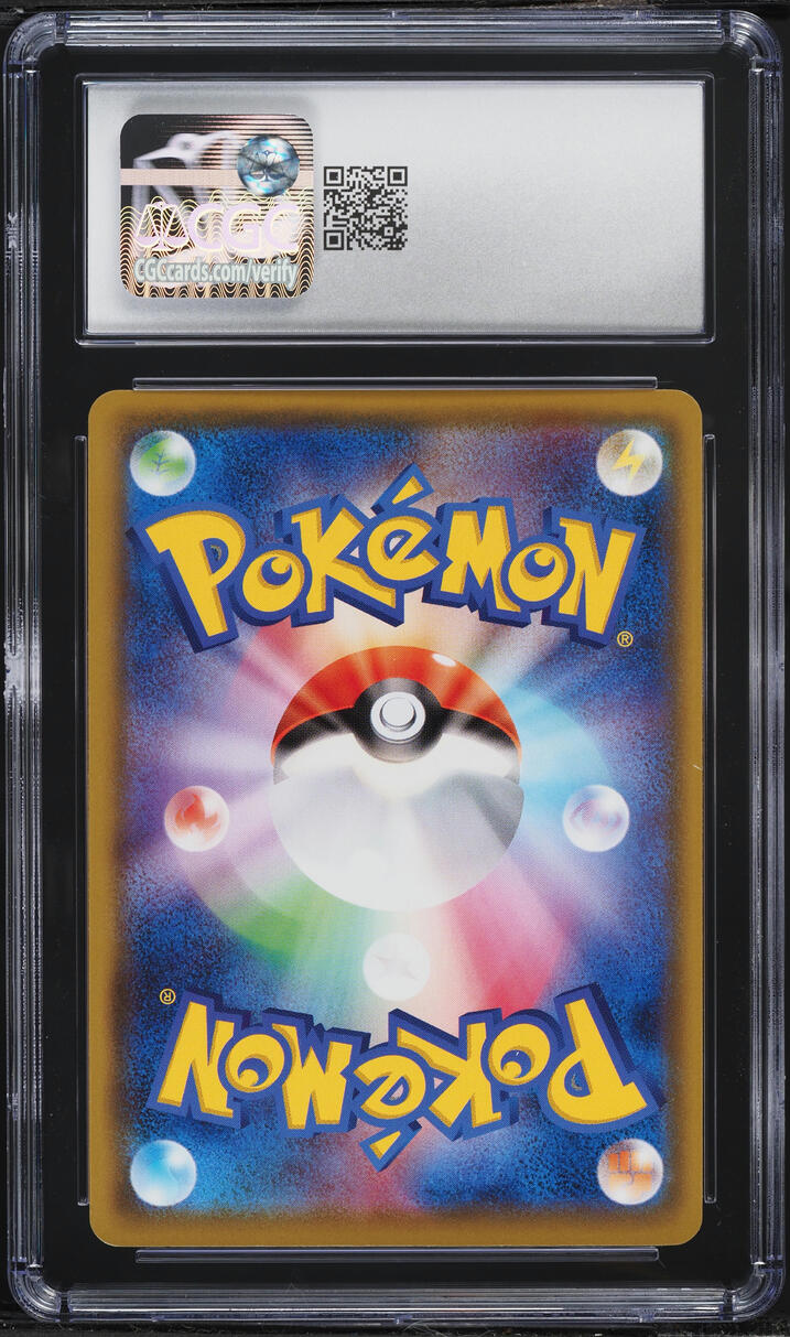 2020 Pokemon Japanese Sword & Shield Promo PikaPika! Campaign Pikachu ...