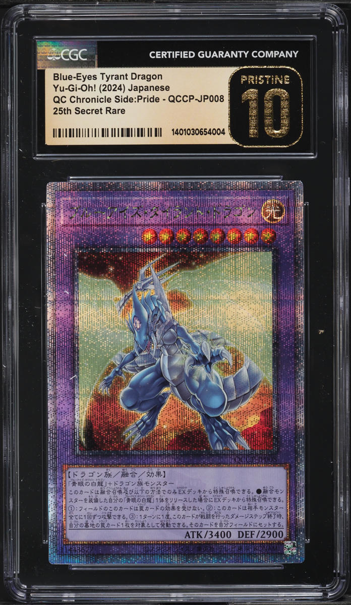 2024 Yu-Gi-Oh! Japanese QCCP Blue-Eyes Tyrant Dragon #QCCP-JP008 CGC 10 PRISTINE on Fanatics Collect