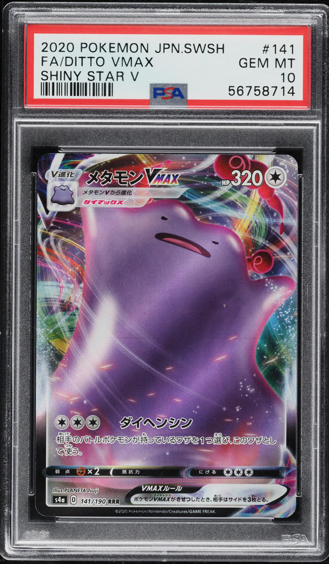 2020 Pokemon Japanese SWSH Shiny Star V Full Art Ditto VMAX #141 PSA 10 ...