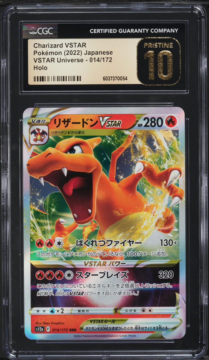 2022 Pokemon Japanese SWSH VSTAR Universe Charizard VSTAR #14 CGC 10 PRISTINE on Fanatics Collect