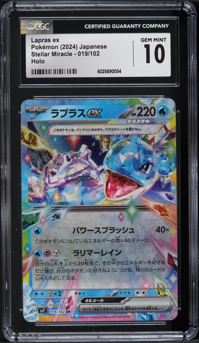 2024 Pokemon Japanese SV Stellar Miracle Lapras ex #19 CGC 10 GEM MINT ...