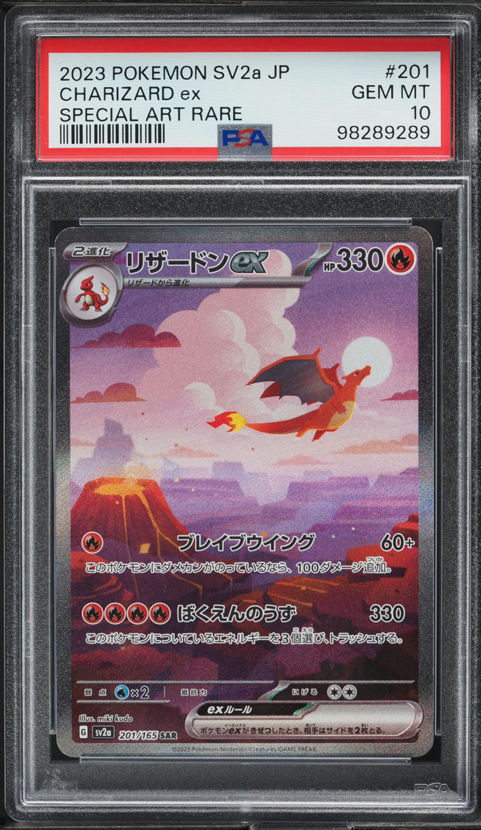 2023 Pokemon Japanese SV 151 Special Art Rare Charizard ex #201 PSA 10 ...