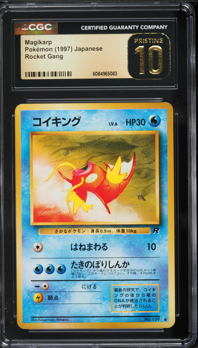 1997 Pokemon Japanese Rocket Gang Magikarp #129 CGC 10 PRISTINE on ...
