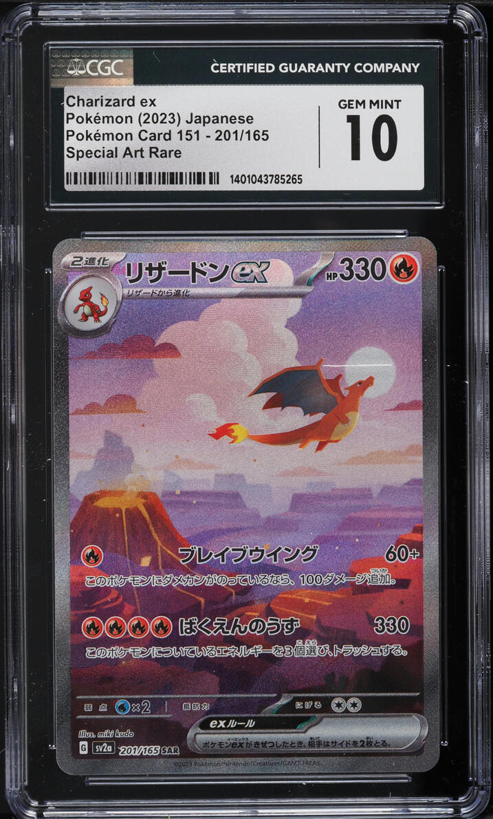 2023 Pokemon Japanese SV 151 Special Art Rare Charizard ex #201 CGC 10 GEM MINT on Fanatics Collect