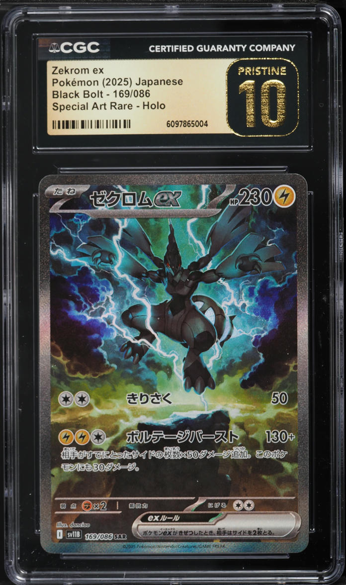 2025 Pokemon Japanese Scarlet & Violet Black Bolt SAR Zekrom ex #169 CGC 10 PRISTINE on Fanatics ...