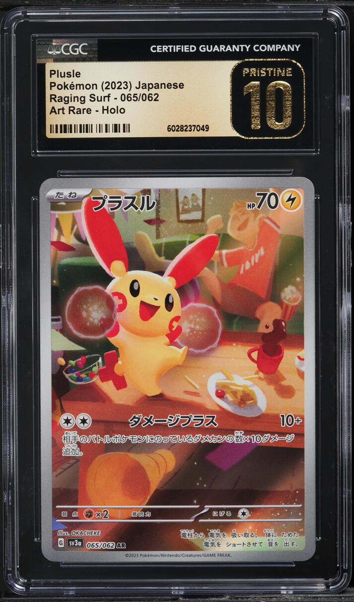 2023 Pokemon Japanese SV Raging Surf Art Rare Plusle #65 CGC 10 ...