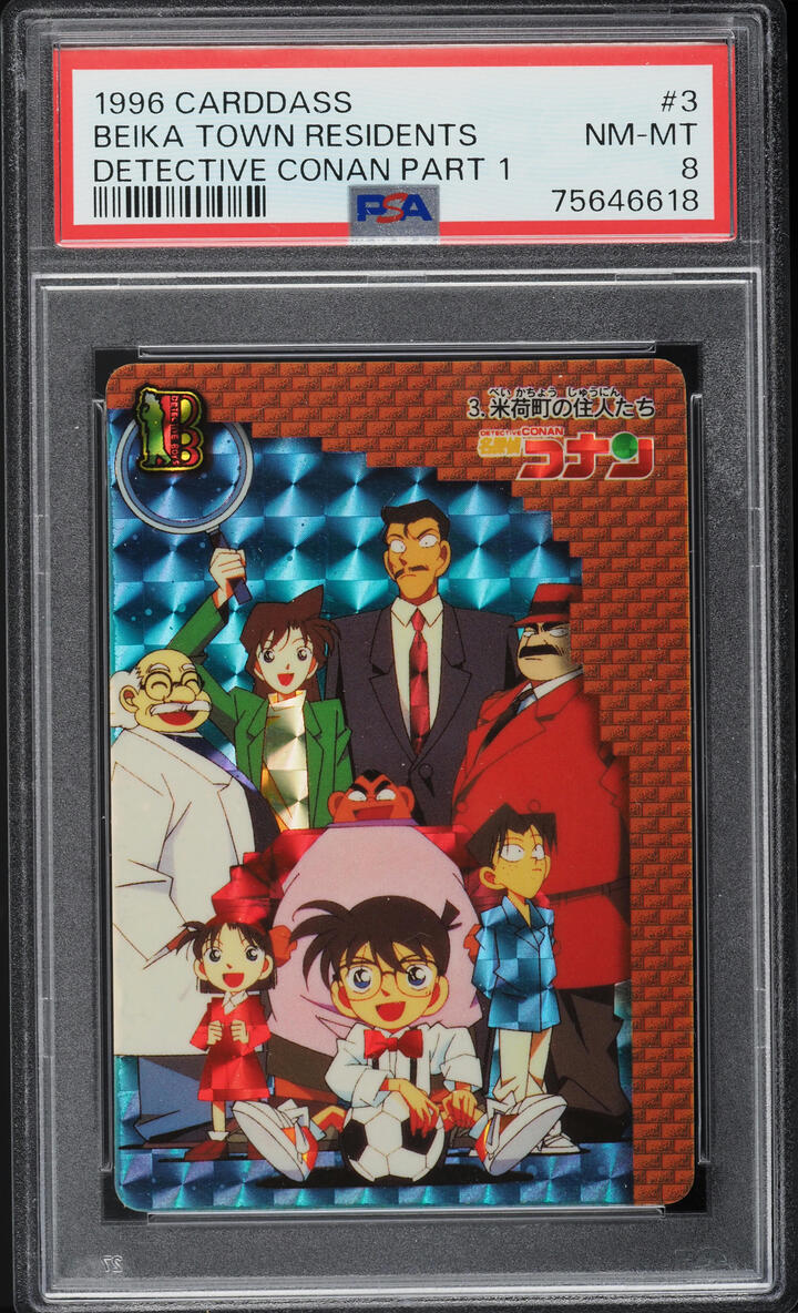 1996 Carddass Japanese Detective Conan Part 1 Beika Town Residents #3 ...