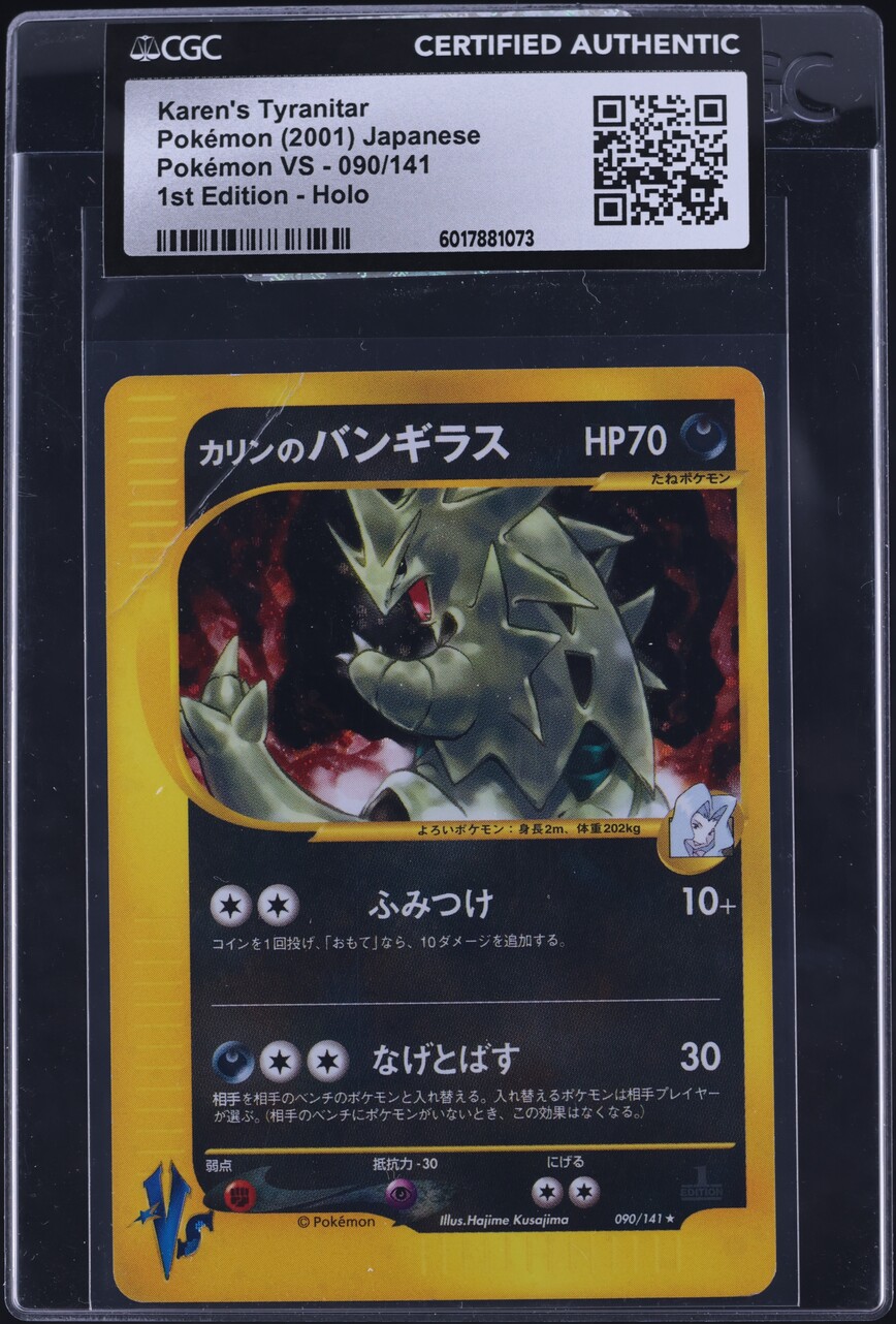 2001 Pokemon Japanese VS 1st Edition Holo Karen's Tyranitar #90 CGC ...