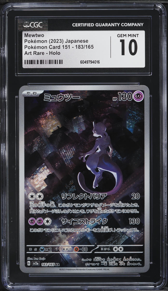 2023 Pokemon Japanese Scarlet & Violet 151 AR Mewtwo #183 CGC 10 GEM ...