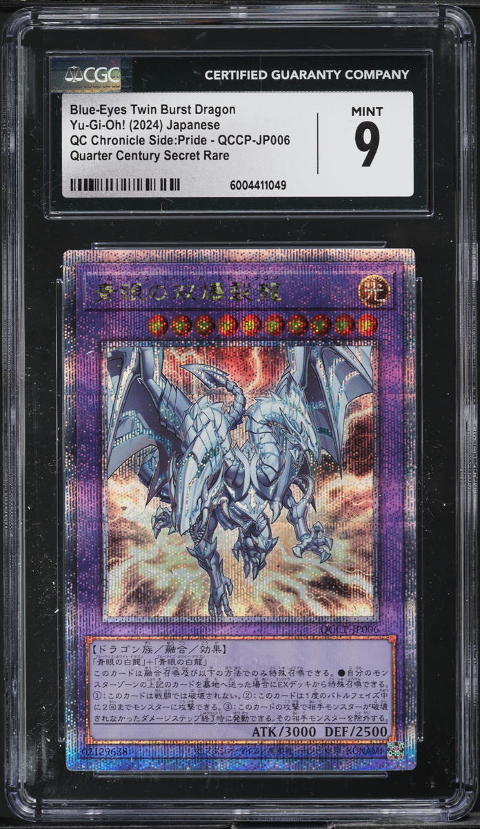 2024 Yu-Gi-Oh! Japanese QC CS:Pride Blue-Eyes Twin Burst Dragon #QCCPJP006 CGC 9 on Fanatics Collect