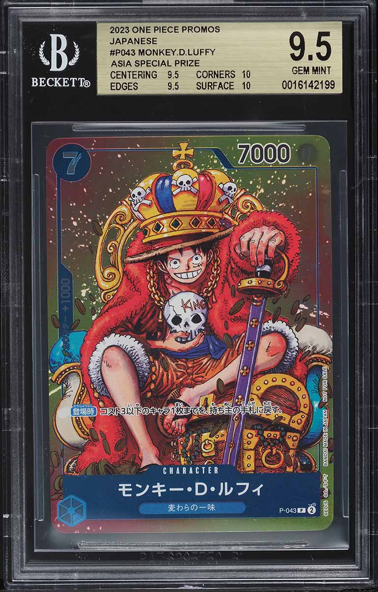 2023 One Piece Japanese Promo Asia Special Prize Monkey D. Luffy #P-043 ...