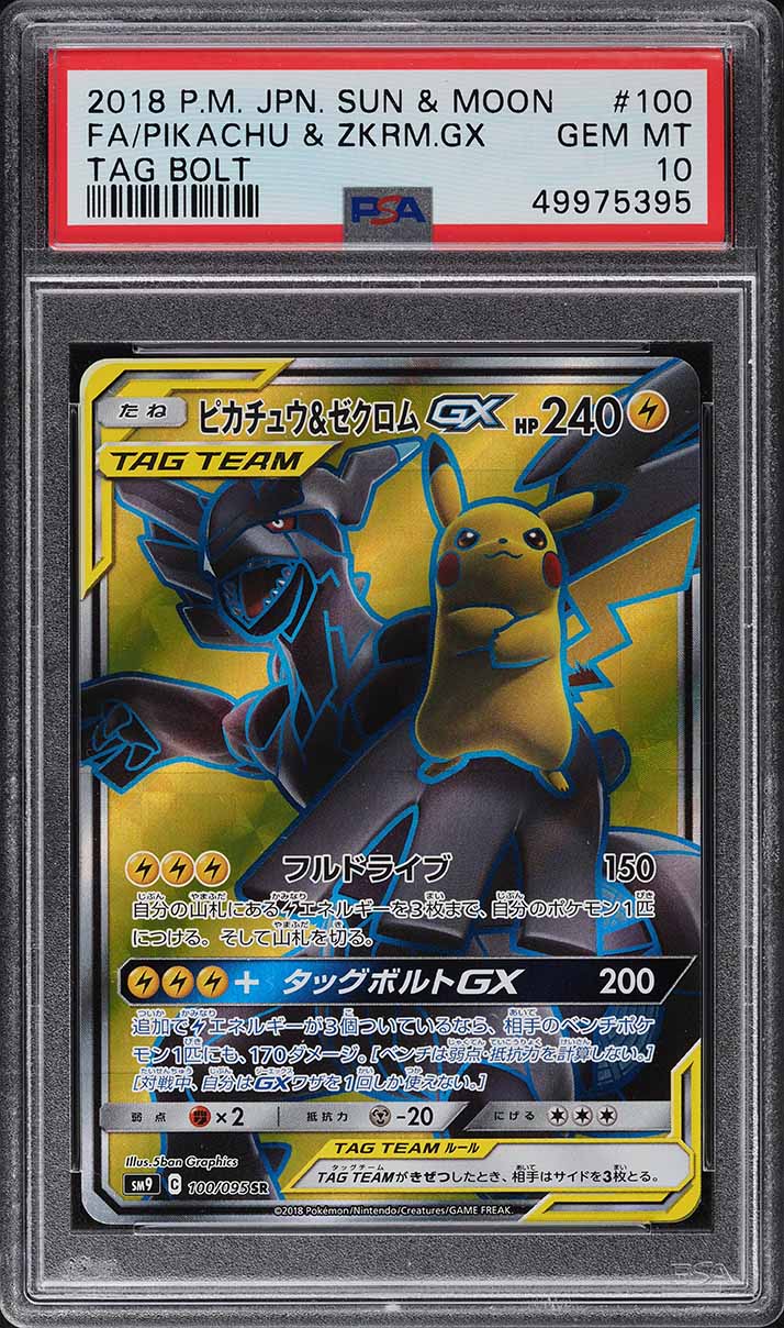 2018 Pokemon Japanese SM Tag Bolt Full Art Pikachu & Zekrom GX PSA 10 GEM MINT on Fanatics Collect