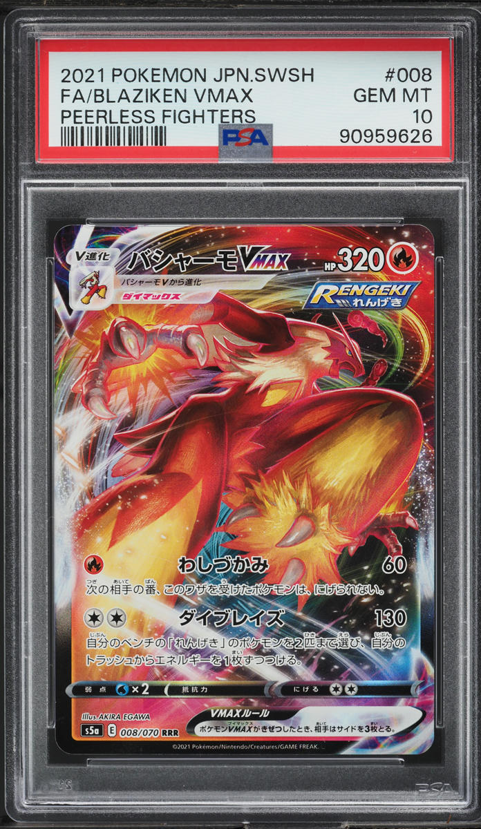 2021 Pokemon Japanese SWSH Peerless Fighters Blaziken VMAX #8 PSA 10 GEM MINT on Fanatics Collect