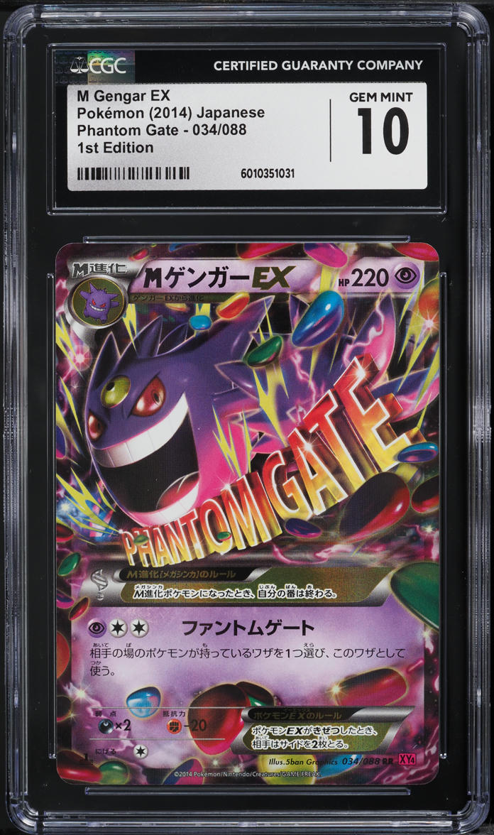 2014 Pokemon Japanese XY Phantom Gate 1st Edition M Gengar EX #34 CGC ...