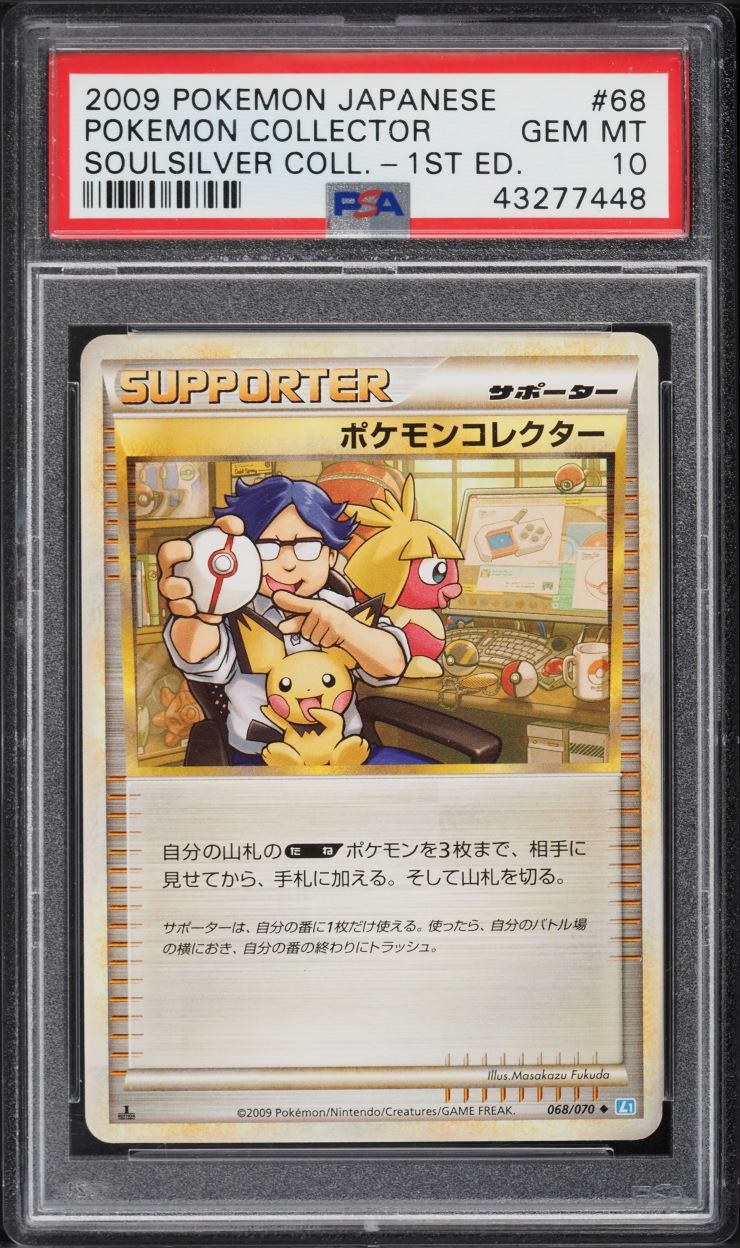 2009 Pokemon Japanese SoulSilver 1st Edition Pokemon Collector #68 PSA ...