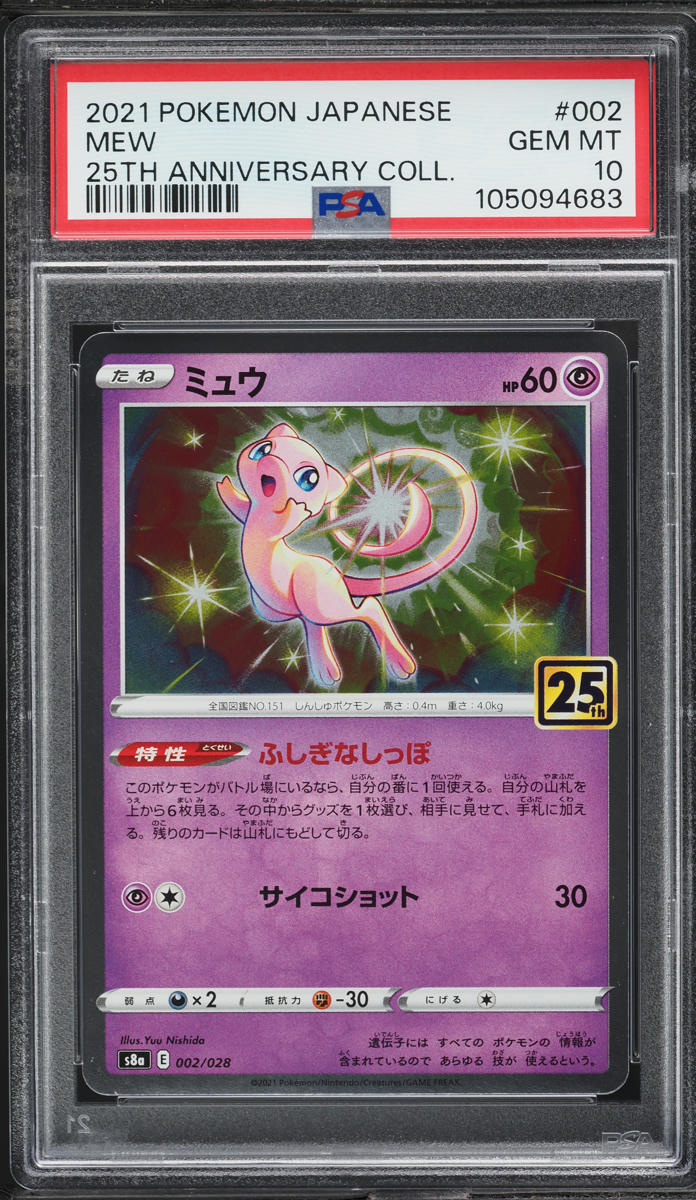 2021 Pokemon Japanese 25th Anniversary Collection Mew #2 PSA 10 GEM ...