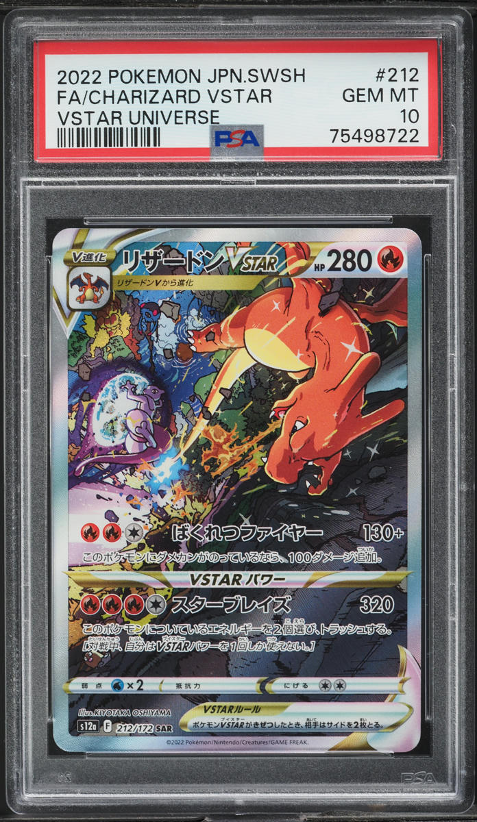 2022 Pokemon Japanese SWSH VSTAR Universe Charizard VSTAR #212 PSA 10 GEM MINT on Fanatics Collect