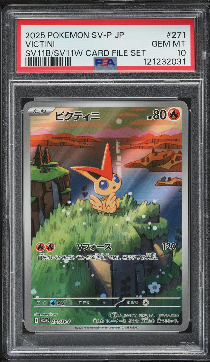 2025 Pokemon Japanese SWSH Black Bolt Promo Victini #271 PSA 10 GEM ...