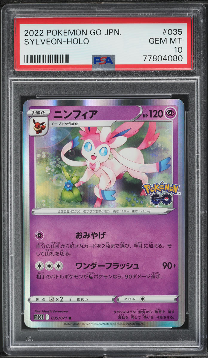 2022 Pokemon Japanese SWSH Pokemon GO Holo Sylveon #35 PSA 10 GEM MINT ...