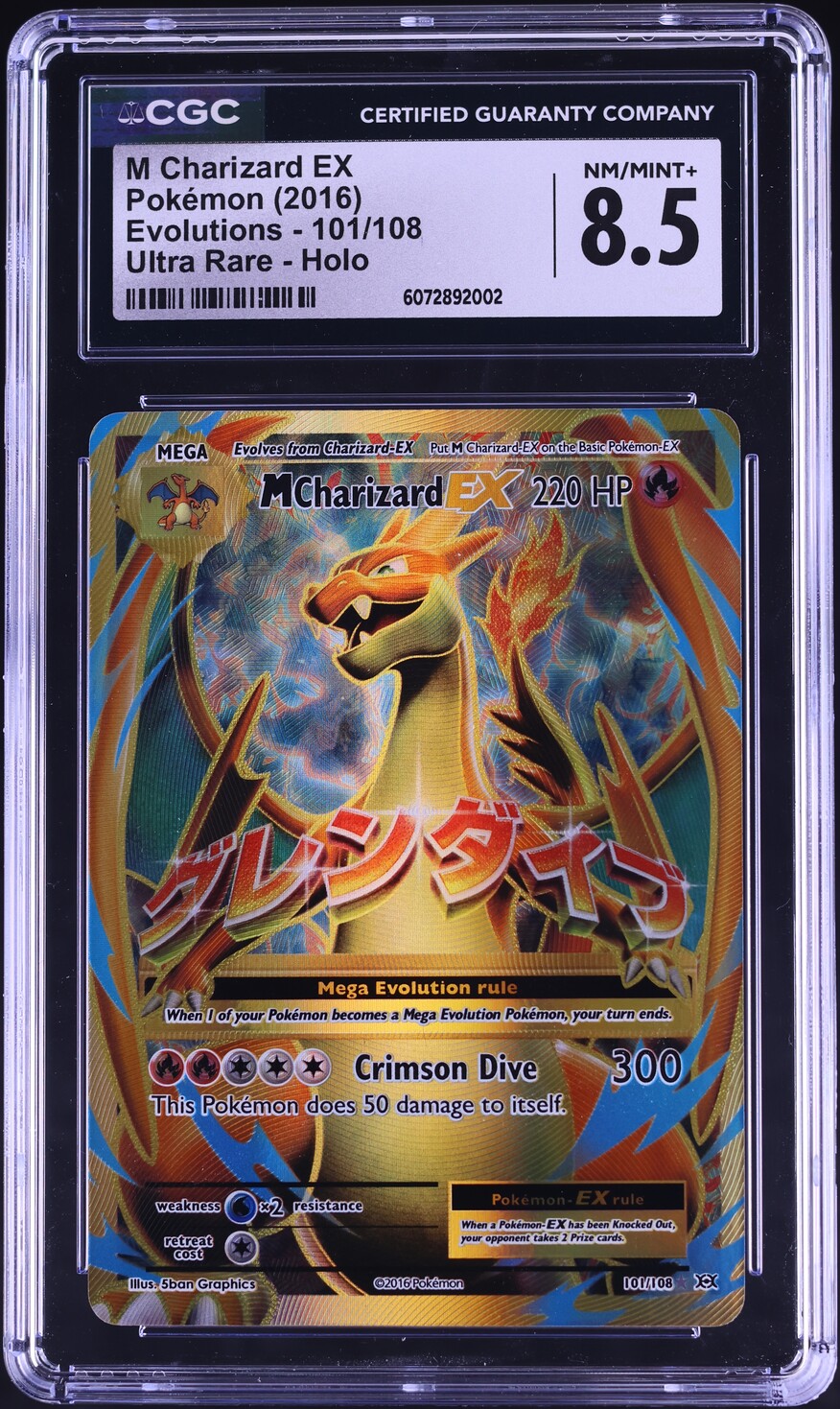 2016 Pokemon XY Evolutions Full Art M Charizard EX #101 CGC 8.5 NM-MT+ ...