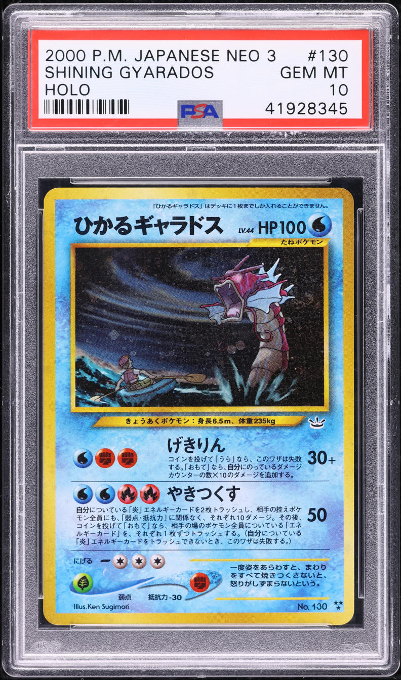 2000 Pokemon Japanese Awakening Legends Holo Shining Gyarados #130 PSA 10 GEM on Fanatics Collect